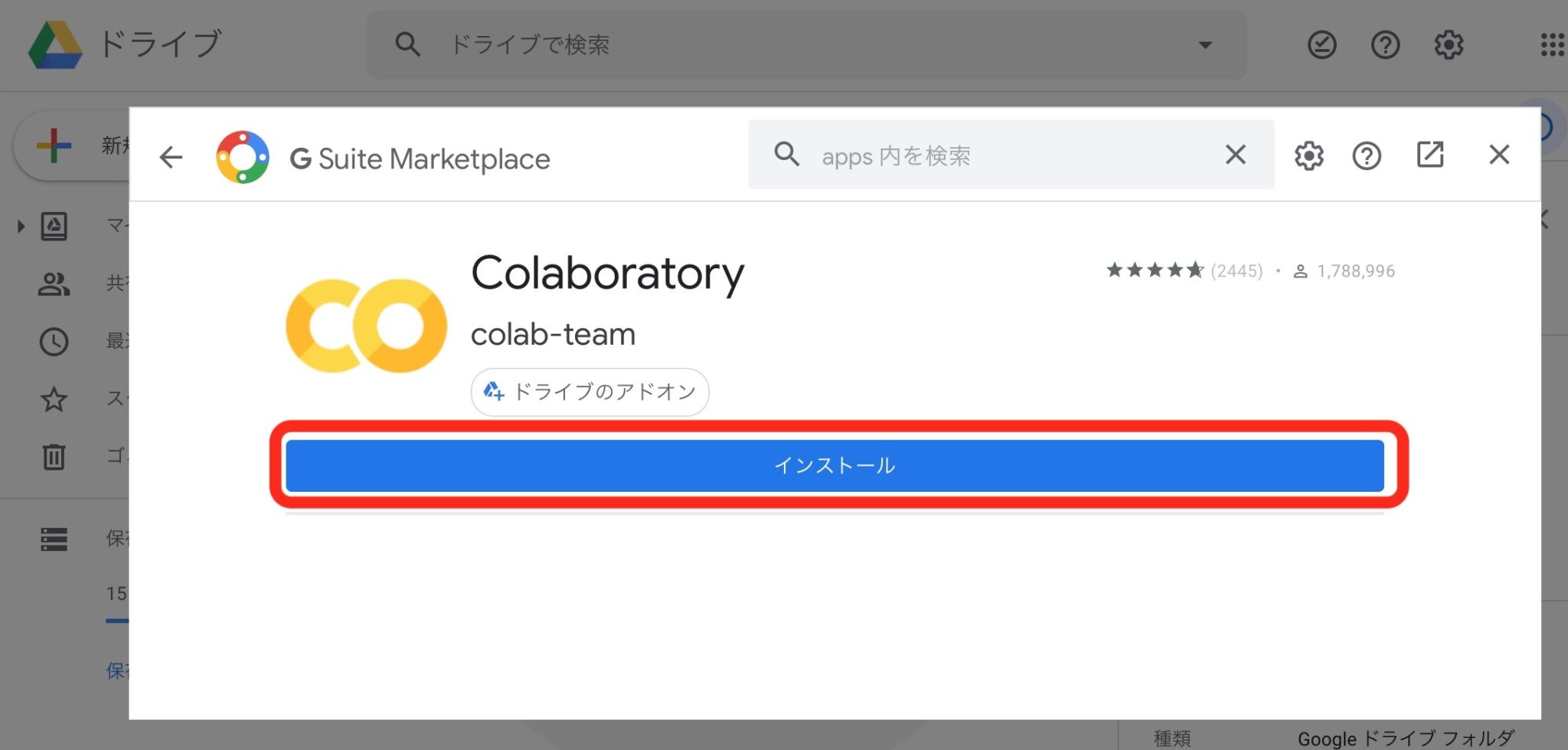 Google ColabでGPU/TPU使用の機械学習｜竹のしんのテック日記 | 竹のしんのテック日記