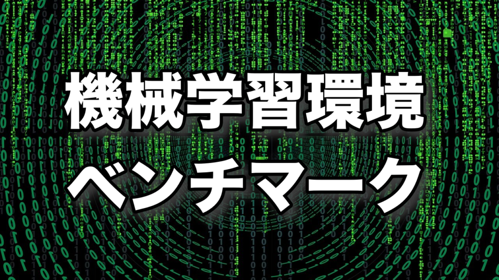 OpenPoseで骨格推定【Mac】 Anaconda/OpenCV/TensorFlow｜竹のしんのテック日記 | 竹のしんのテック日記