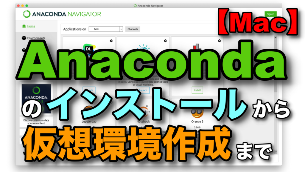 OpenPoseで骨格推定【Mac】 Anaconda/OpenCV/TensorFlow｜竹のしんのテック日記 | 竹のしんのテック日記