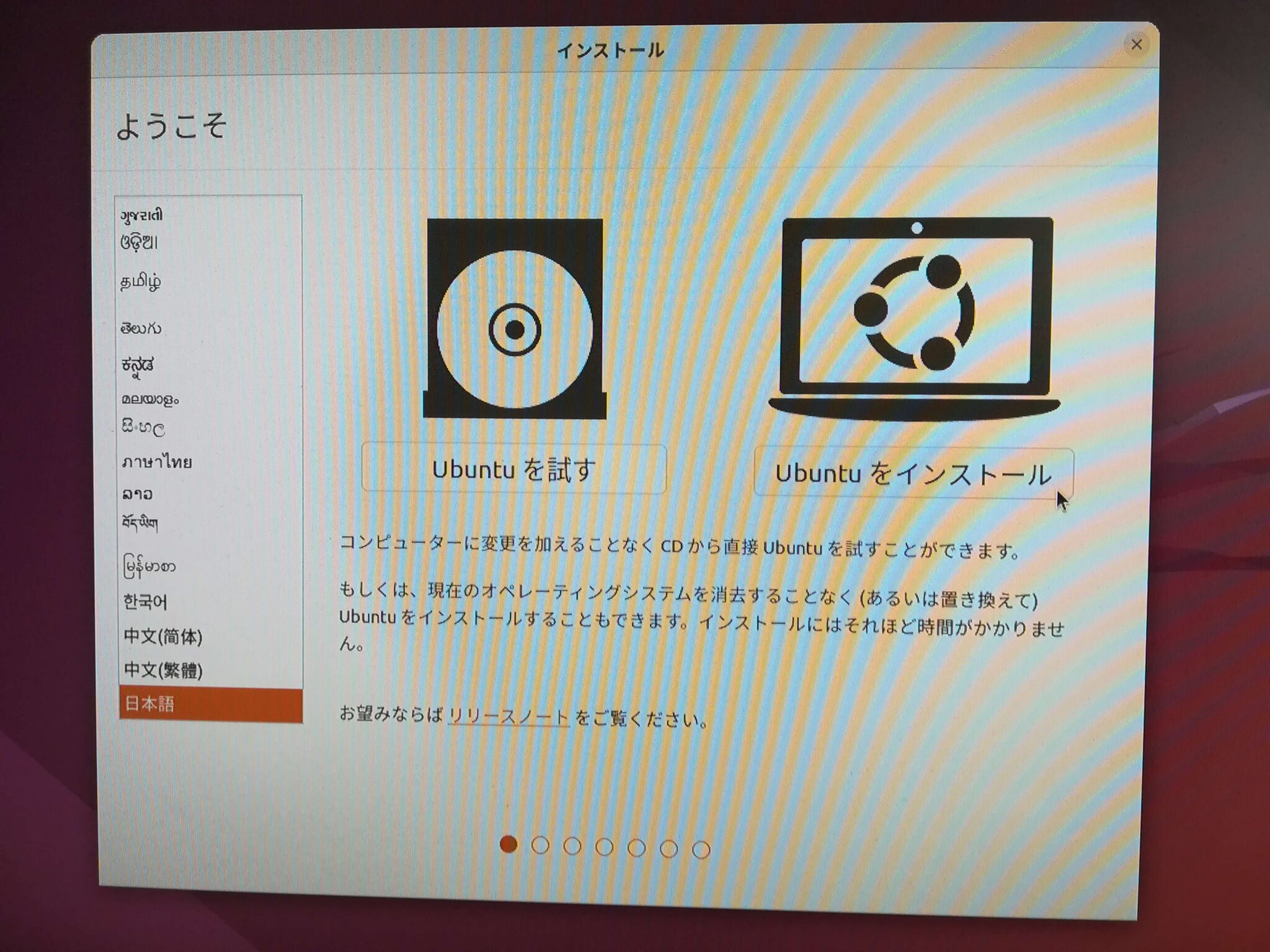 NVIDIA GPU搭載PCにUbuntu 22.04LTSをインストールしてLinux機械学習環境を構築する（Tensorflow/PyTorch） | 竹のしんのテック日記