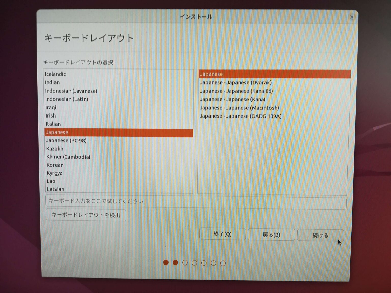 NVIDIA GPU搭載PCにUbuntu 22.04LTSをインストールしてLinux機械学習環境を構築する（Tensorflow/PyTorch） | 竹のしんのテック日記
