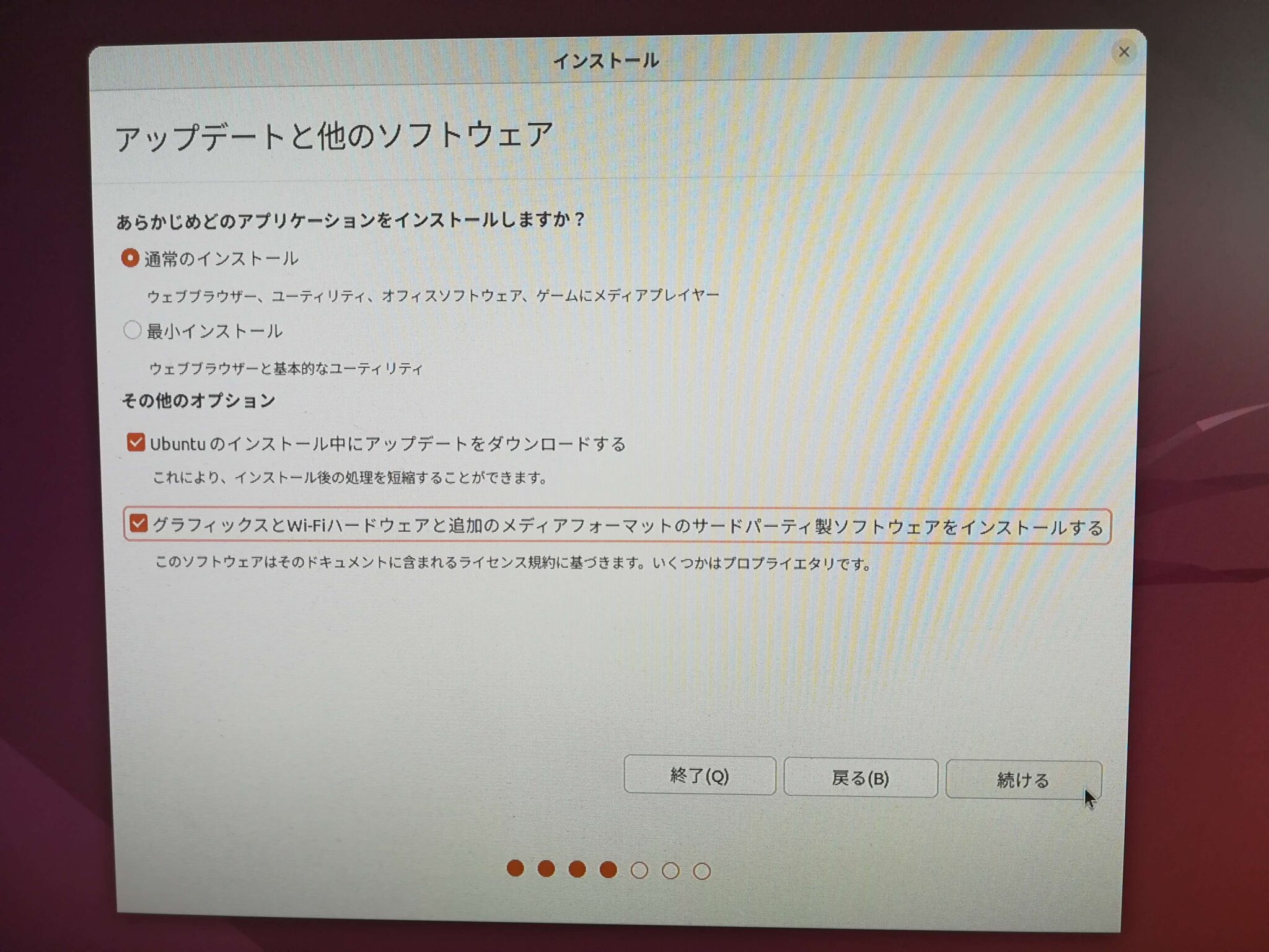NVIDIA GPU搭載PCにUbuntu 22.04LTSをインストールしてLinux機械学習環境を構築する（Tensorflow/PyTorch） | 竹のしんのテック日記