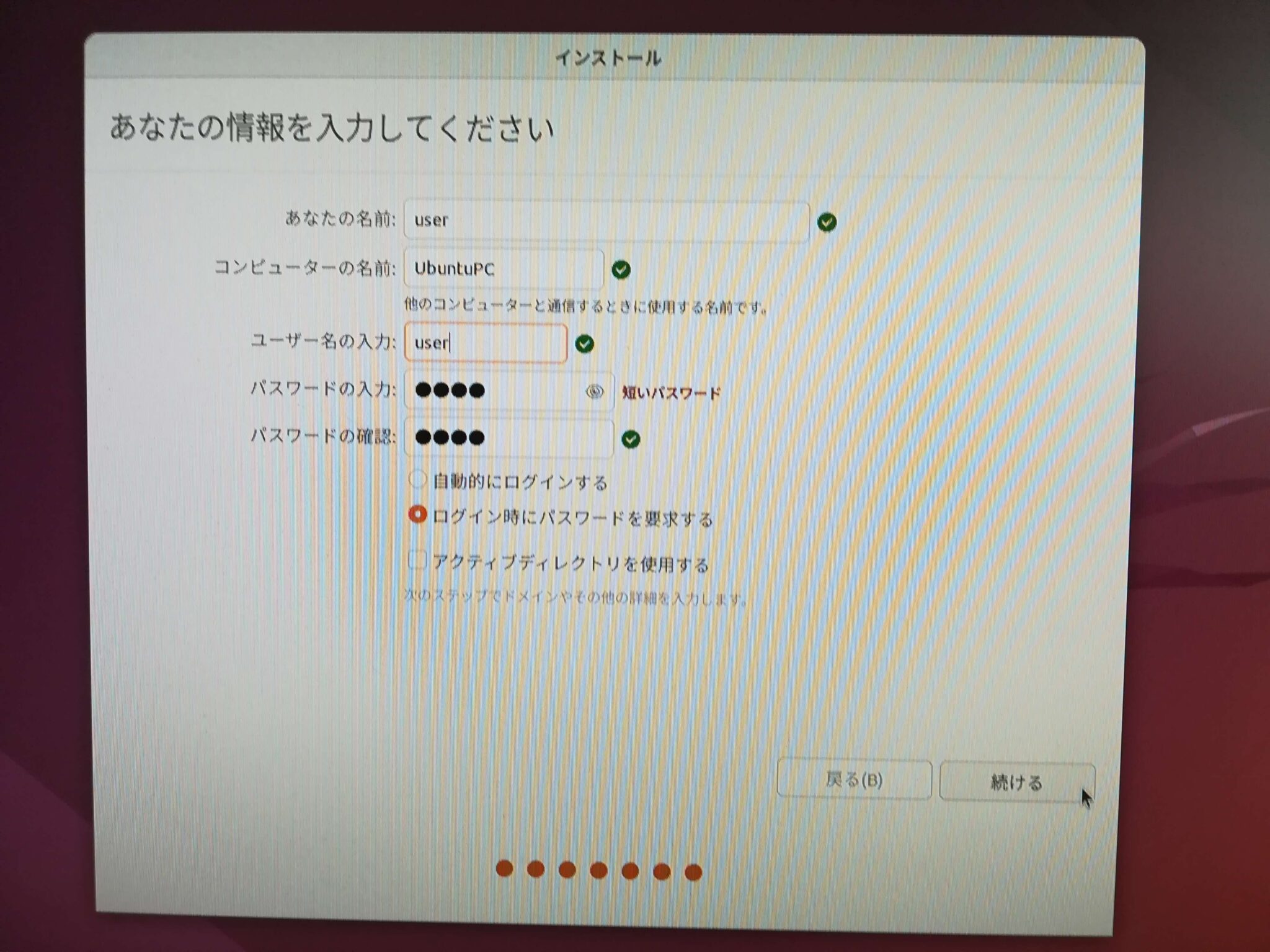 NVIDIA GPU搭載PCにUbuntu 22.04LTSをインストールしてLinux機械学習環境を構築する（Tensorflow/PyTorch） | 竹のしんのテック日記