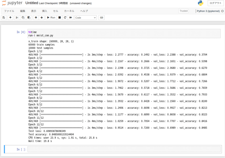 NVIDIA GPU搭載PCにUbuntu 22.04LTSをインストールしてLinux機械学習環境を構築する（Tensorflow/PyTorch） | 竹のしんのテック日記